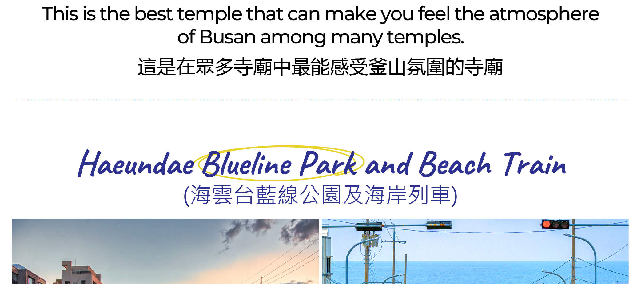 Busan Main Attractions One Day Tour - Klook Singapore