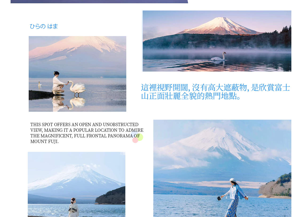 Mount Fuji from Land and Water | Yamanakako KABA Amphibious Bus / Swan ...