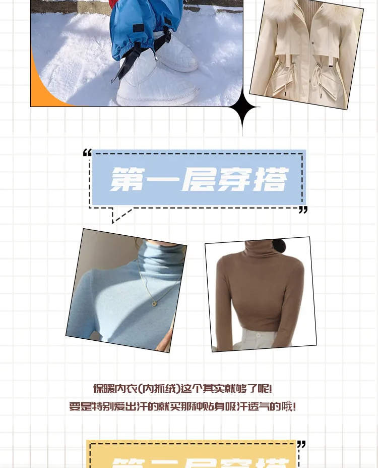Northeast Changbai Yanji Winter Rhapsody 5 Days - Klook India