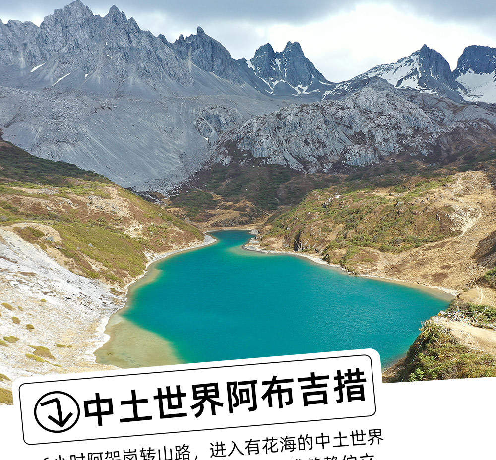 Yunnan Nanjiluo Secret Hiking 5 Days (Nanjiluo + Abujicuo + Three ...