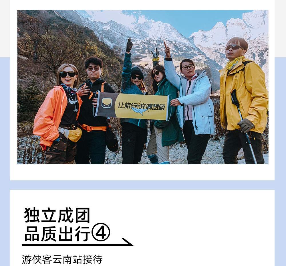 Yunnan Nanjiluo Secret Hiking 5 Days (Nanjiluo + Abujicuo + Three ...