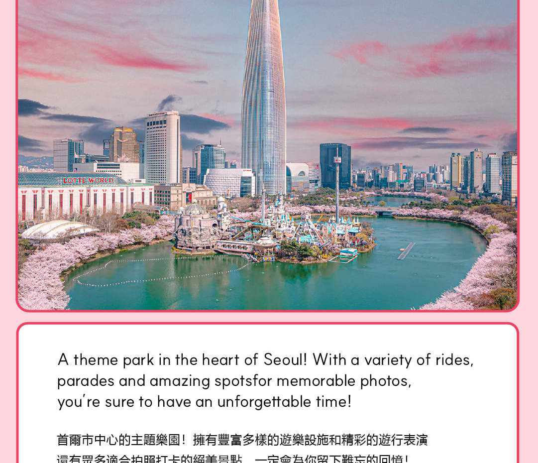 NAMI ISLAND and LOTTE WOLRD or SEOUL SKY - Klook Singapore
