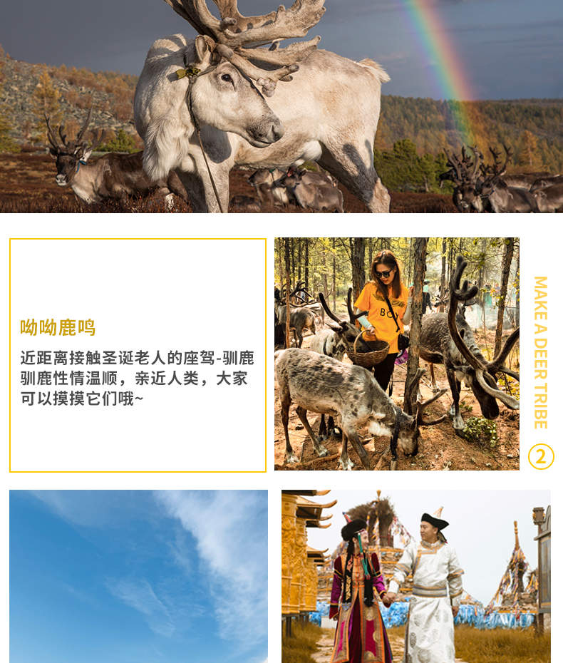 6-day Dreamy Autumn Grassland Tour (Crossing the Grassland Heart ...