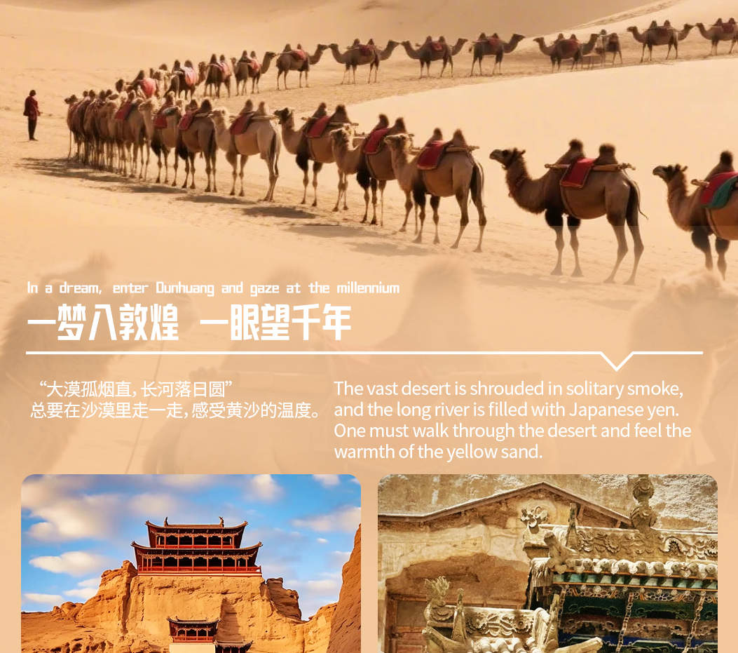 Qinghai-Gansu Grand Loop Internet Celebrity Northwest 8 Days (Water ...