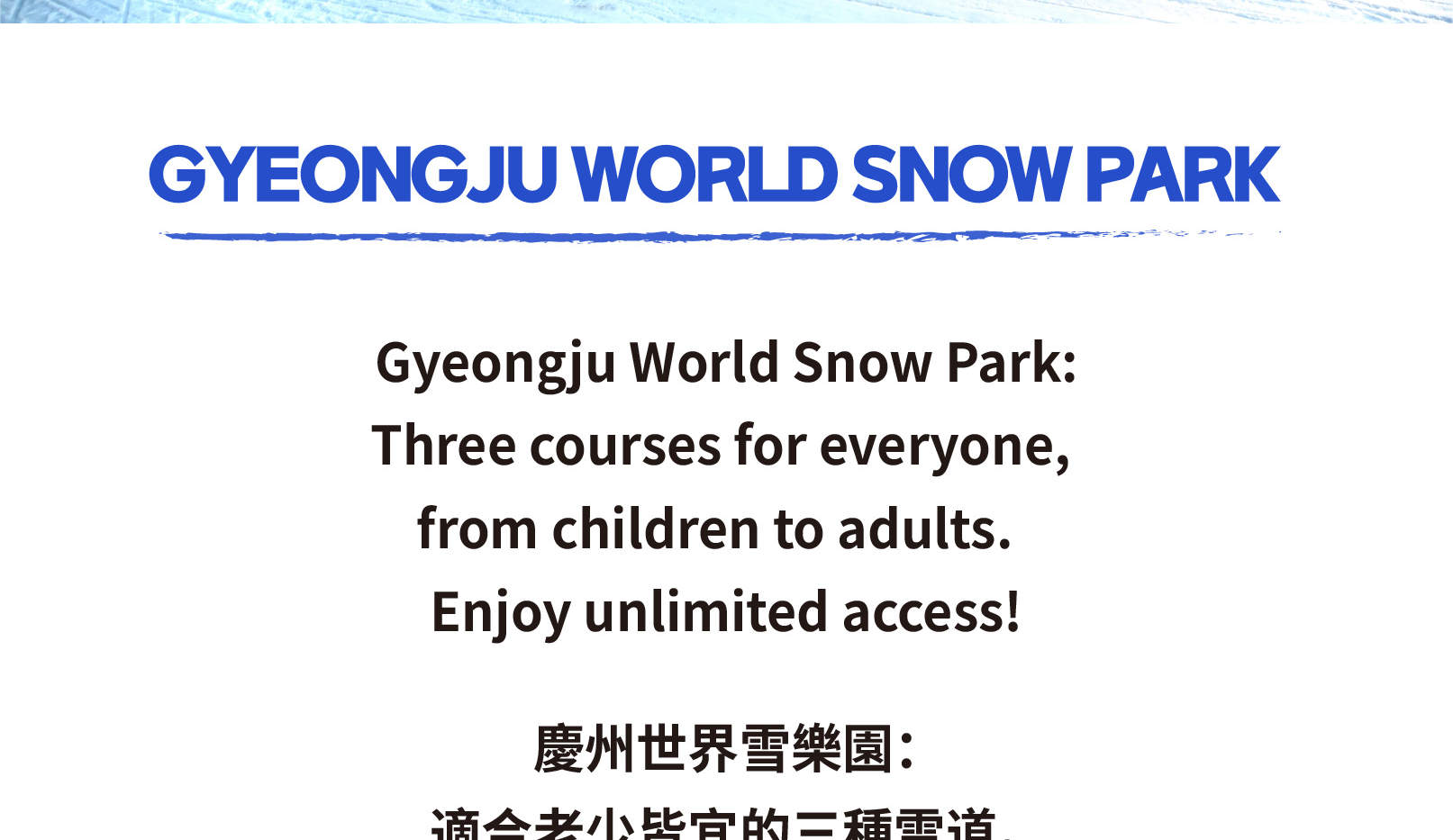 Winter Season Gyeongju World Snow Park Sldeging Tour from Busan - Klook ...