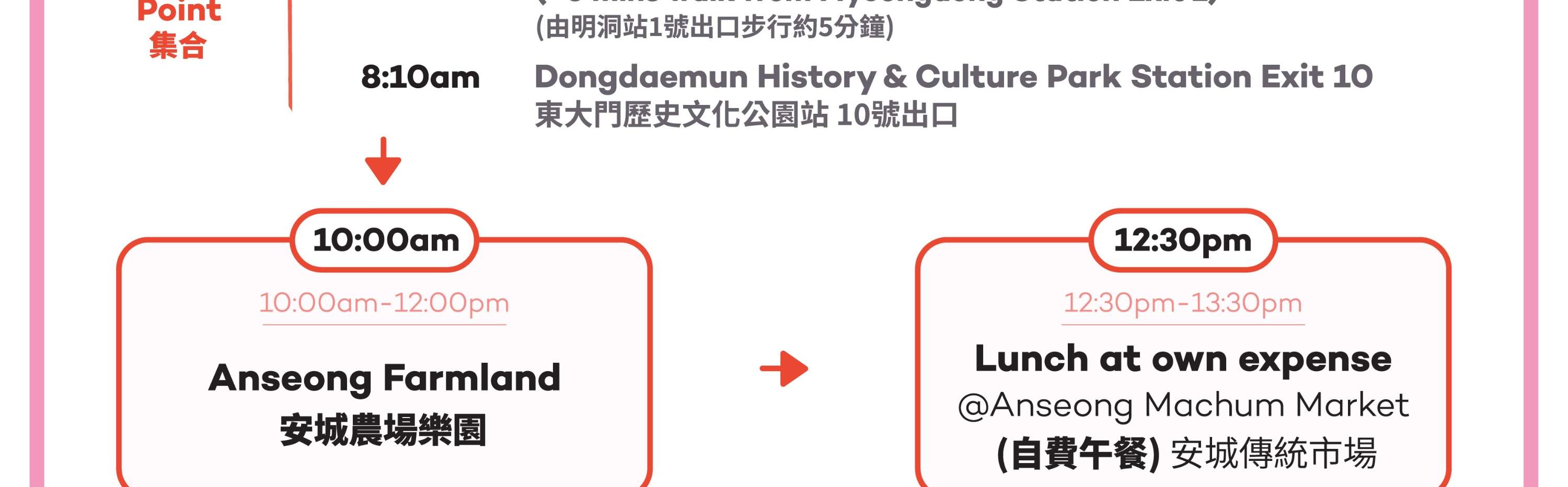 Anseong UNESCO Performance / Kimchi Making One Day Tour from Seoul ...