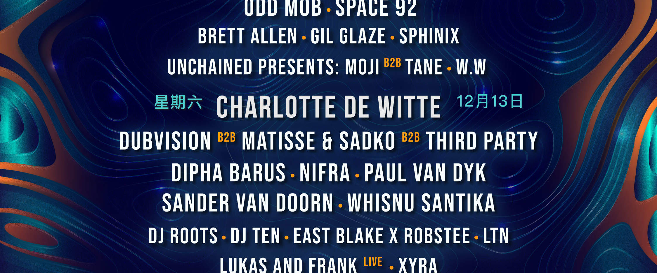 DWP (Djakarta Warehouse Project) Music Festival in GWK Bali - Klook