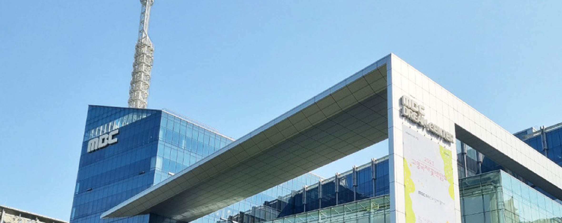 MBC STUDIO One Day Tour from Seoul - Klook Singapore