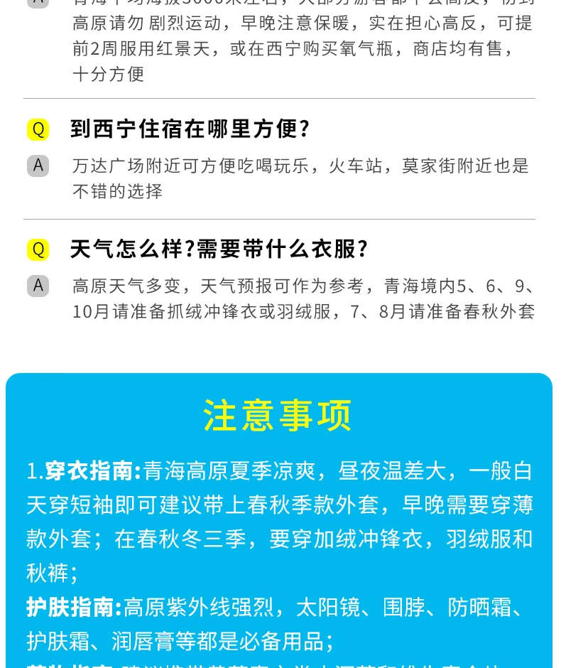 Qinghai-Gansu Panorama of Northwest China in 9 days (Qinghai-Gansu ...