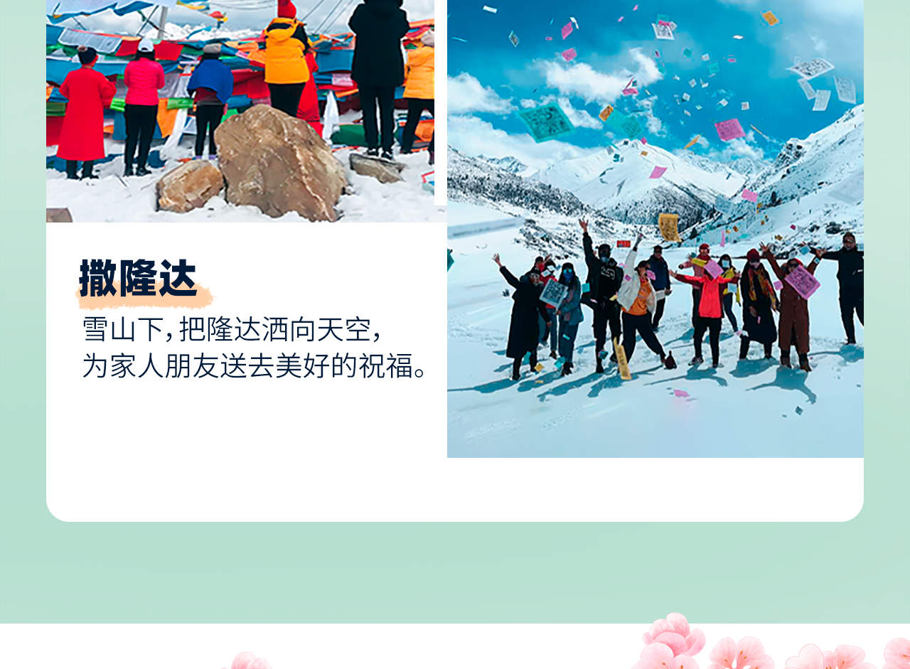 8-Day Tour of Tibet and Beautiful Nyingchi (Nyingchi Peach Blossom ...