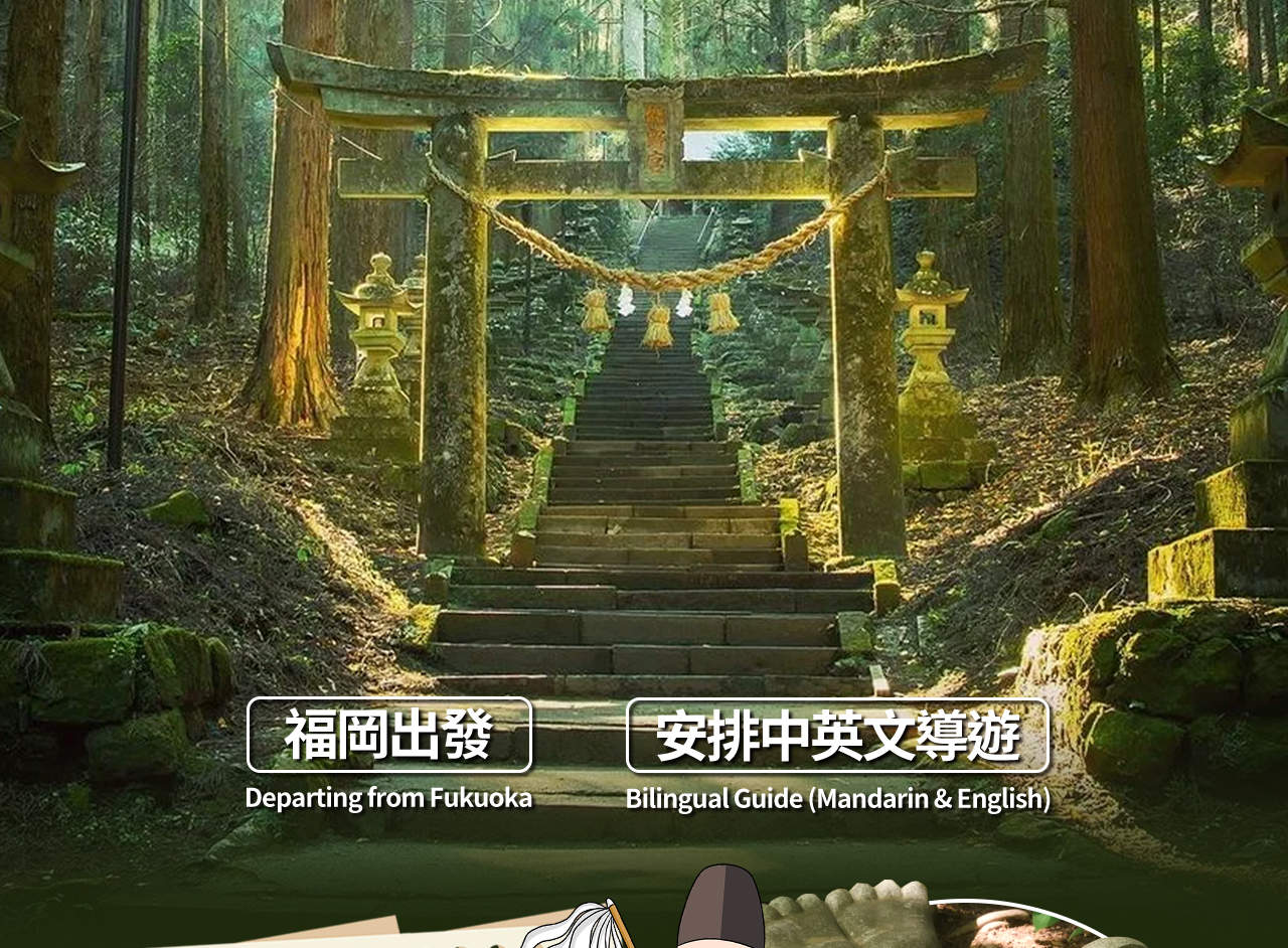 Kitakyushu & Fukuoka Wisteria One Day Tour: Kawachi Wisteria Garden ...