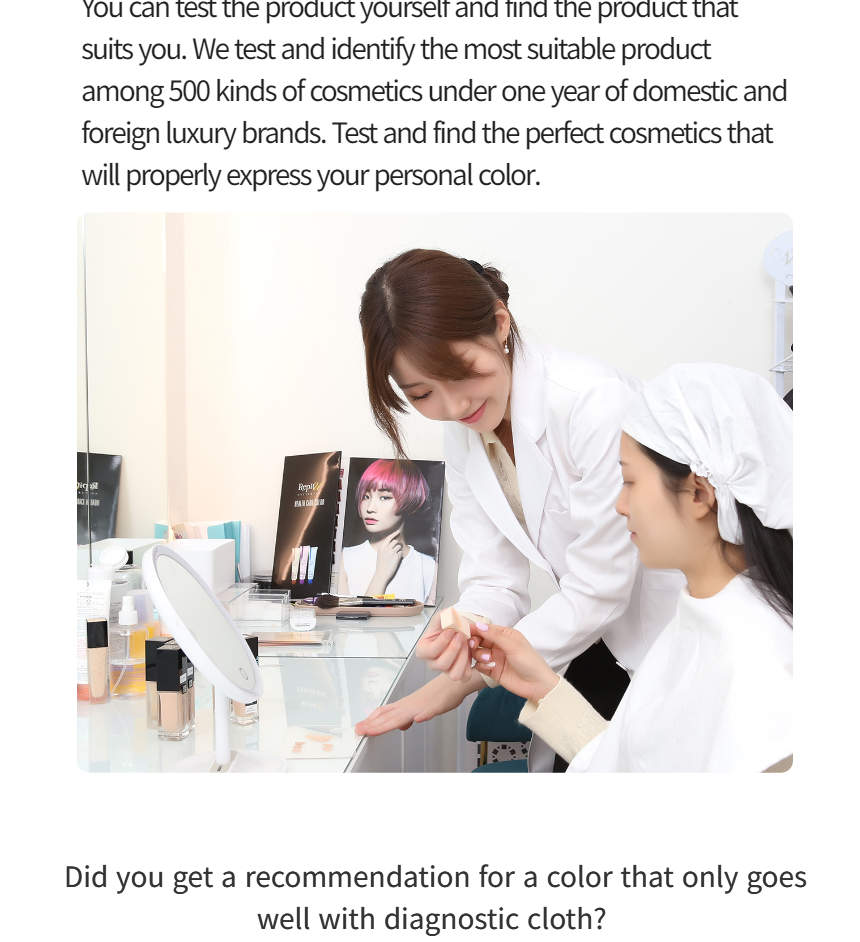 Personal Color Test | Seoul - Klook