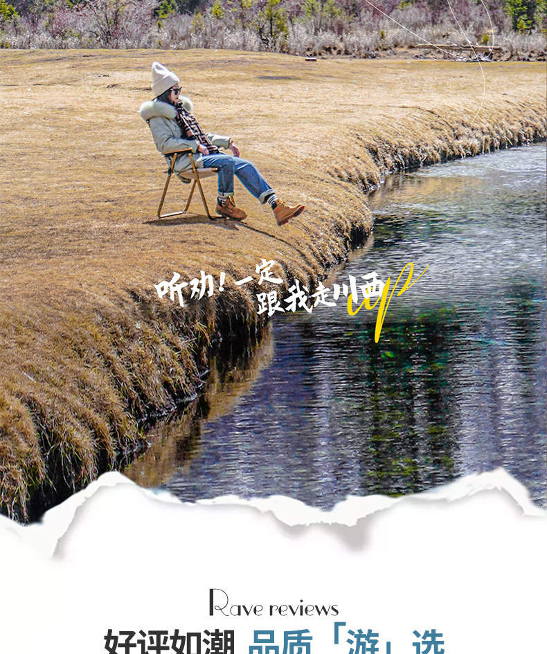 川西绿野仙踪5天4晚（四姑娘山+冷嘎措+月亮湖+泉华滩+墨石公园+雅拉雪山） - Klook客路