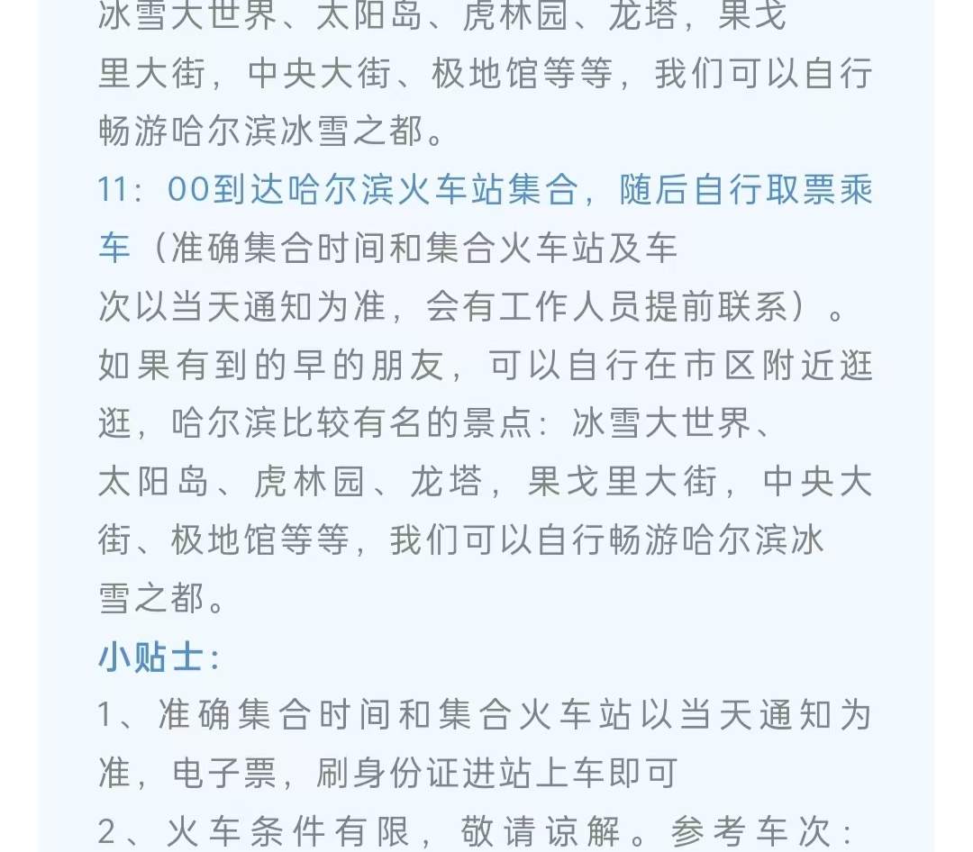 7-day Snow Viewing in Mohe North Country, Northeast China - Klook Singapore