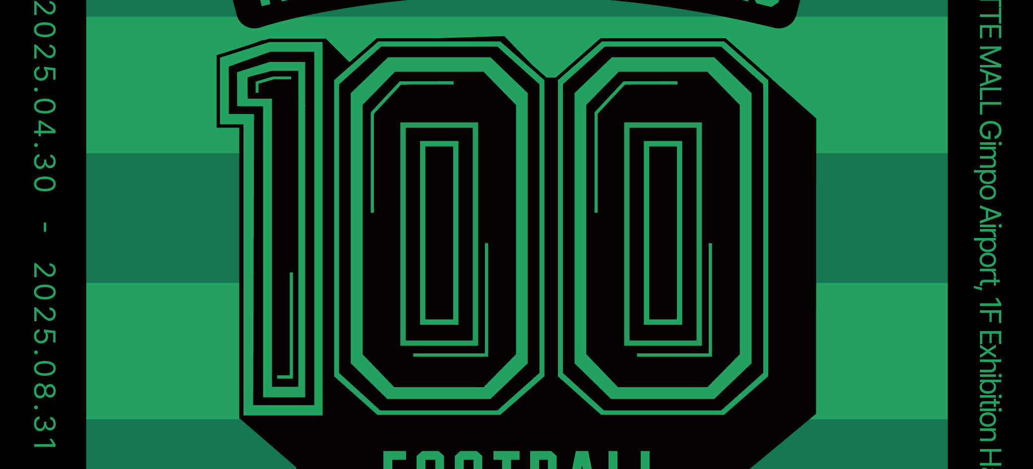 ตั๋วฟุตบอล Seoul Great Players 100 - Klook ประเทศไทย