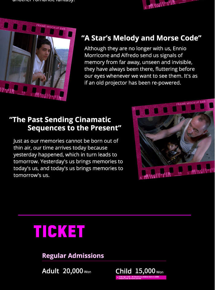 Cinema Paradiso: Immersive Special Exhibition Ticket in Seoul - 클룩 Klook 한국