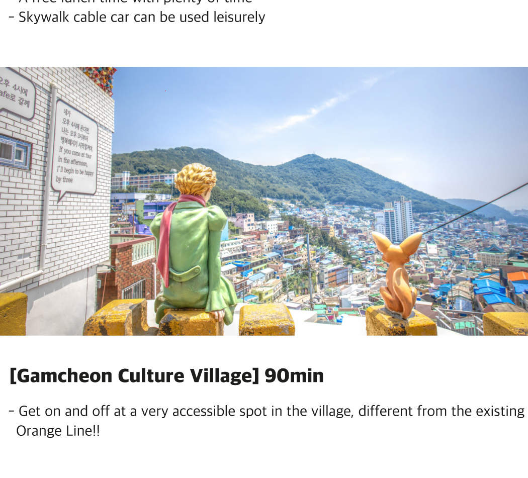 Busan City Tour Bus + Seoul-Busan KTX train ticket - Klook Canada