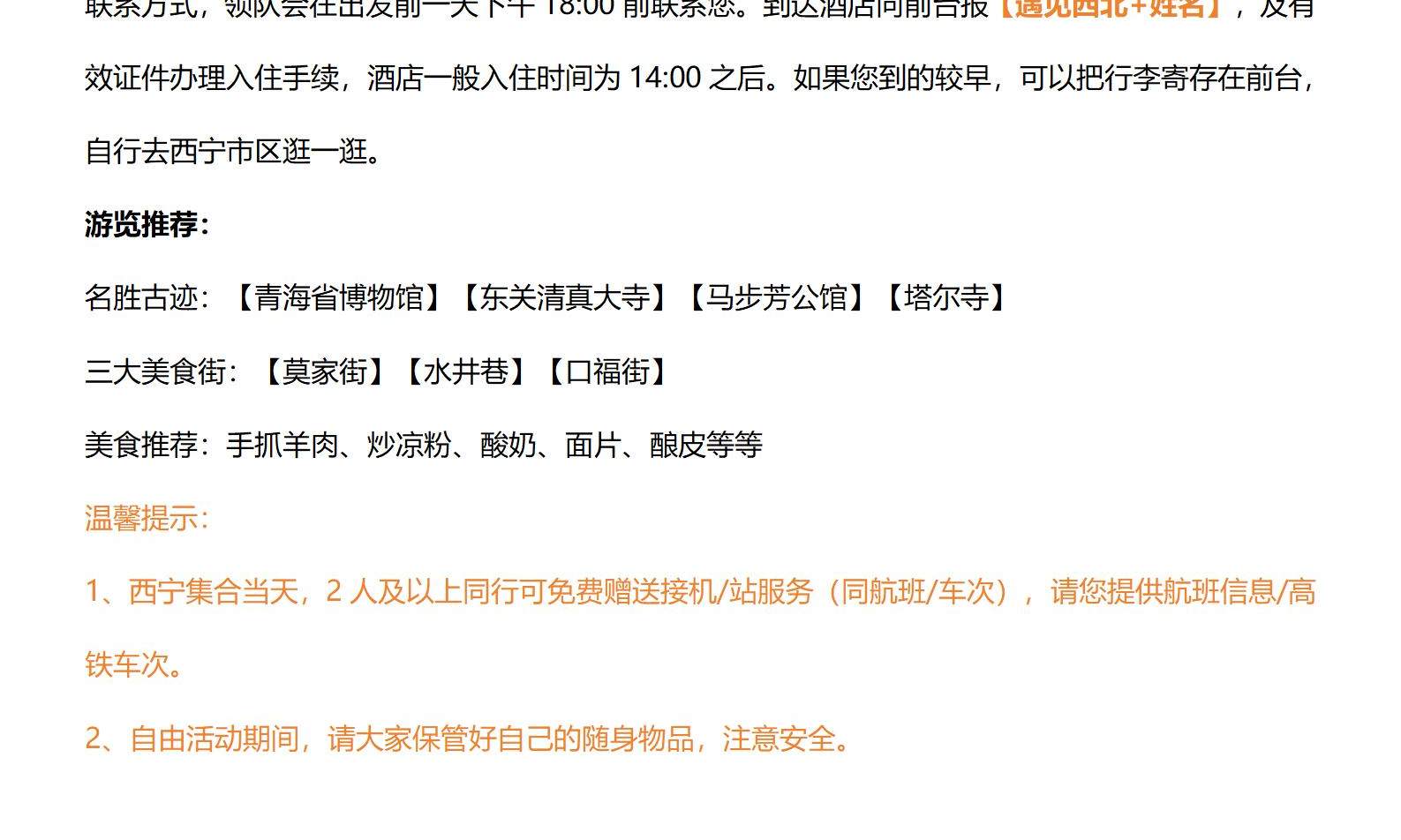 Meet Northwest · Gansu-Qinghai Grand Loop 8 Days (Xining + Qinghai Lake ...