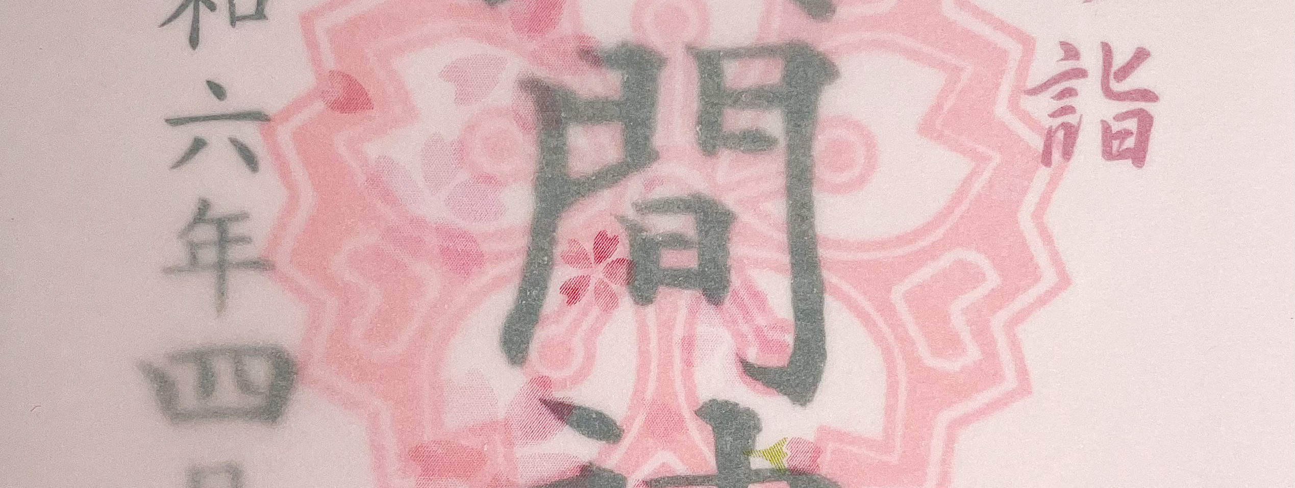 Tokyo City, Sensoji, Imado & Akiba Shrine Goshuin Half-day Tour - Klook ...