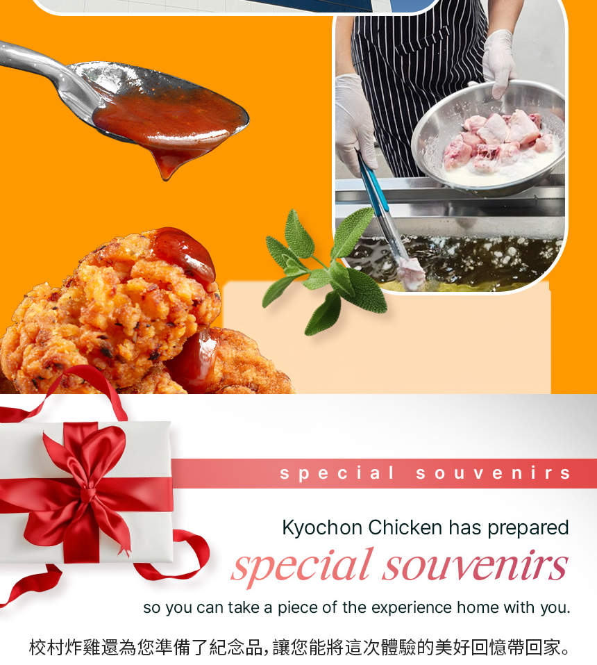 Kyochon Fried Chicken Making Experience & Everland Night Tour - Klook ...