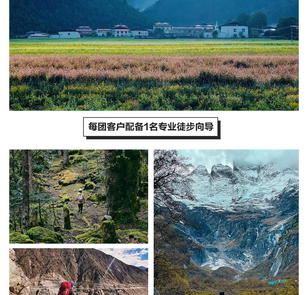 5-day wild luxury tour in Shangri-La, Yunnan (stay at Rizhao Jinshan ...