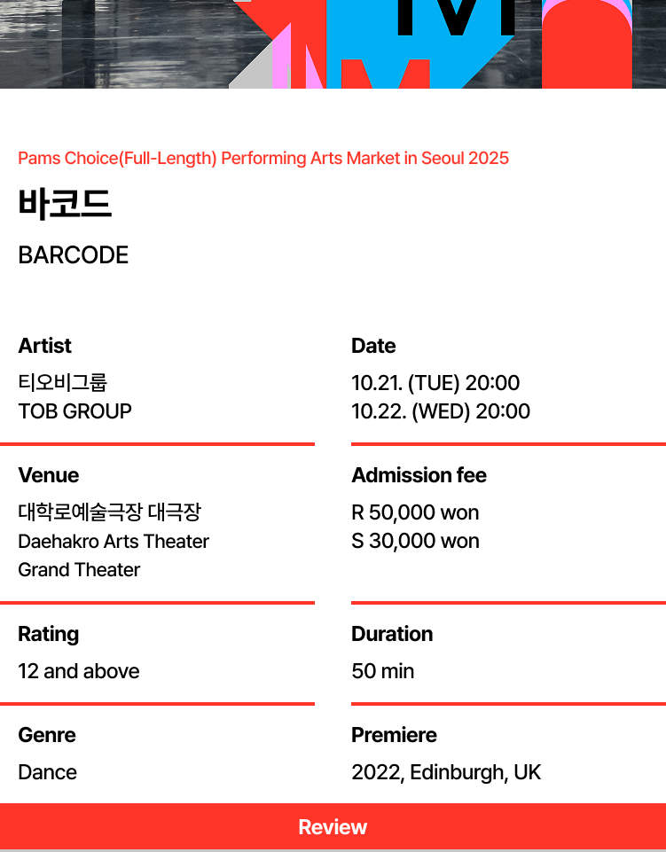 2025 Performing Arts Market in Seoul Ticket - Klook Singapore