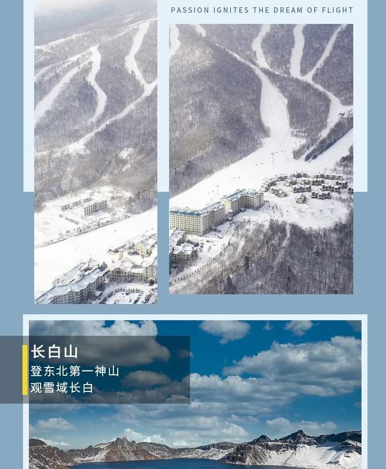 Northeast Harbin Mohe 11 days and 10 nights private tour - Klook Singapore