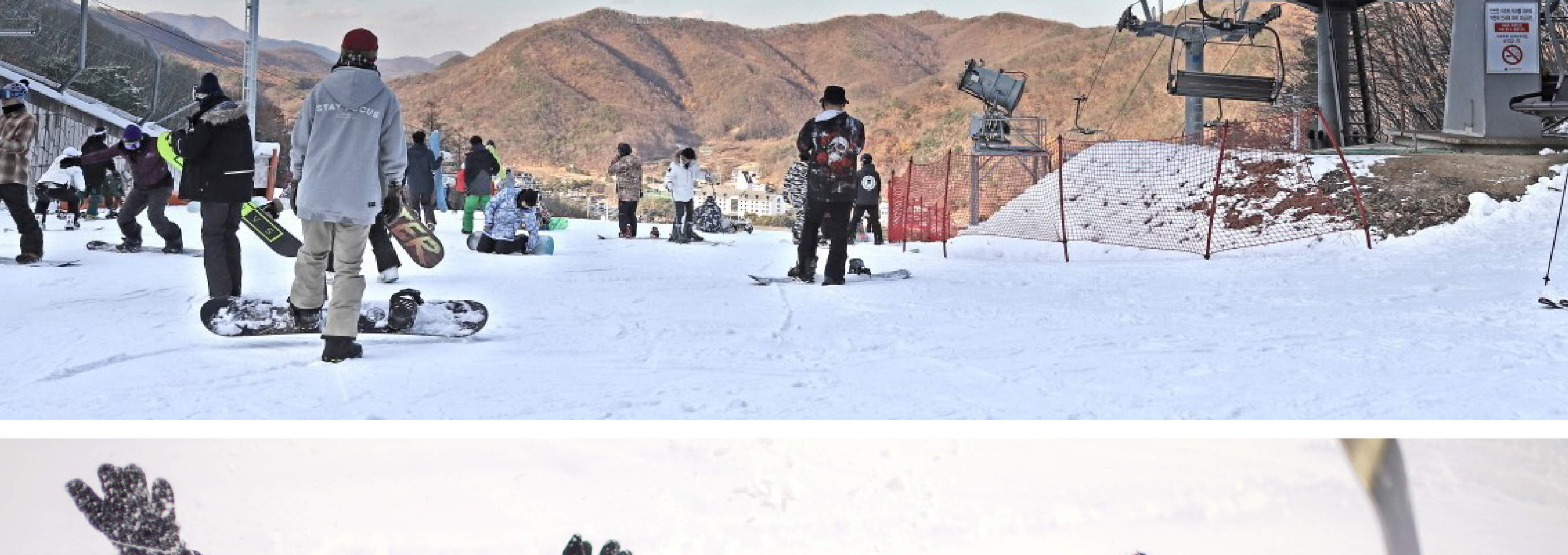 Jisan Forest Ski Resort Sightseeing Trip and Winter Sports Experience ...