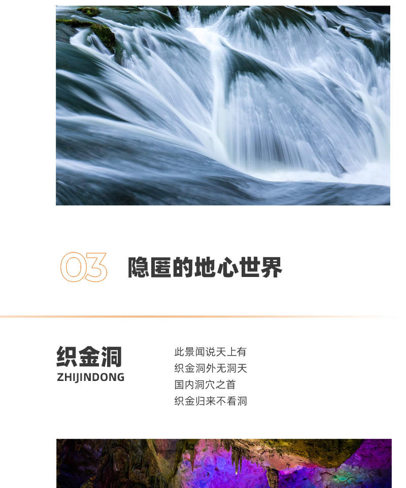 [Guizhou Spring Mountain·Flowers Covering the Peaks] 5-Day Trip to ...