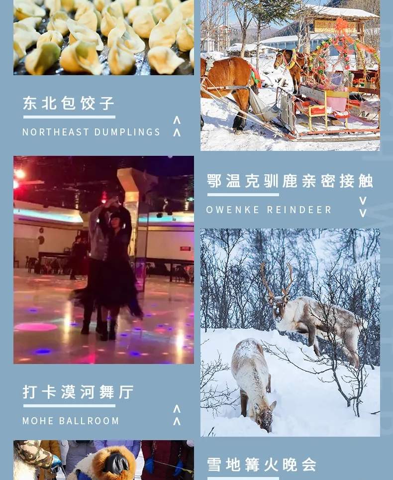 Northeast Harbin Mohe 11 days and 10 nights private tour - Klook Singapore