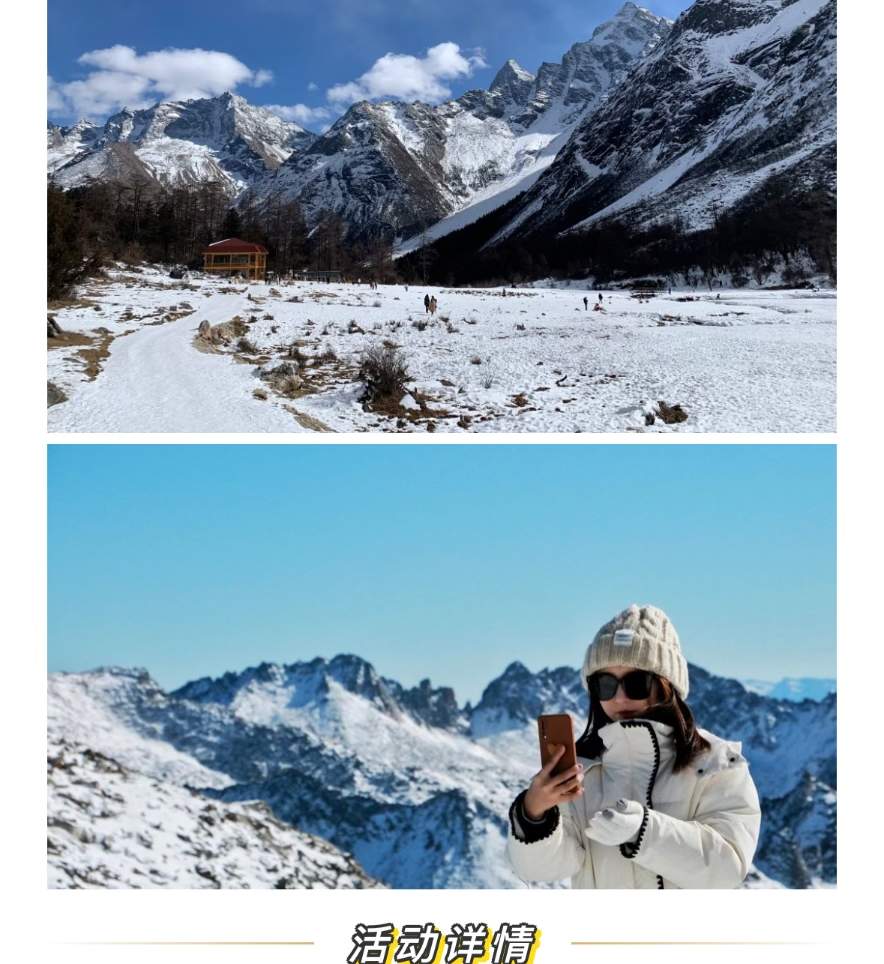 Western Sichuan, Jiuzhaigou, Bipenggou, Partridge Mountain Ski Resort ...