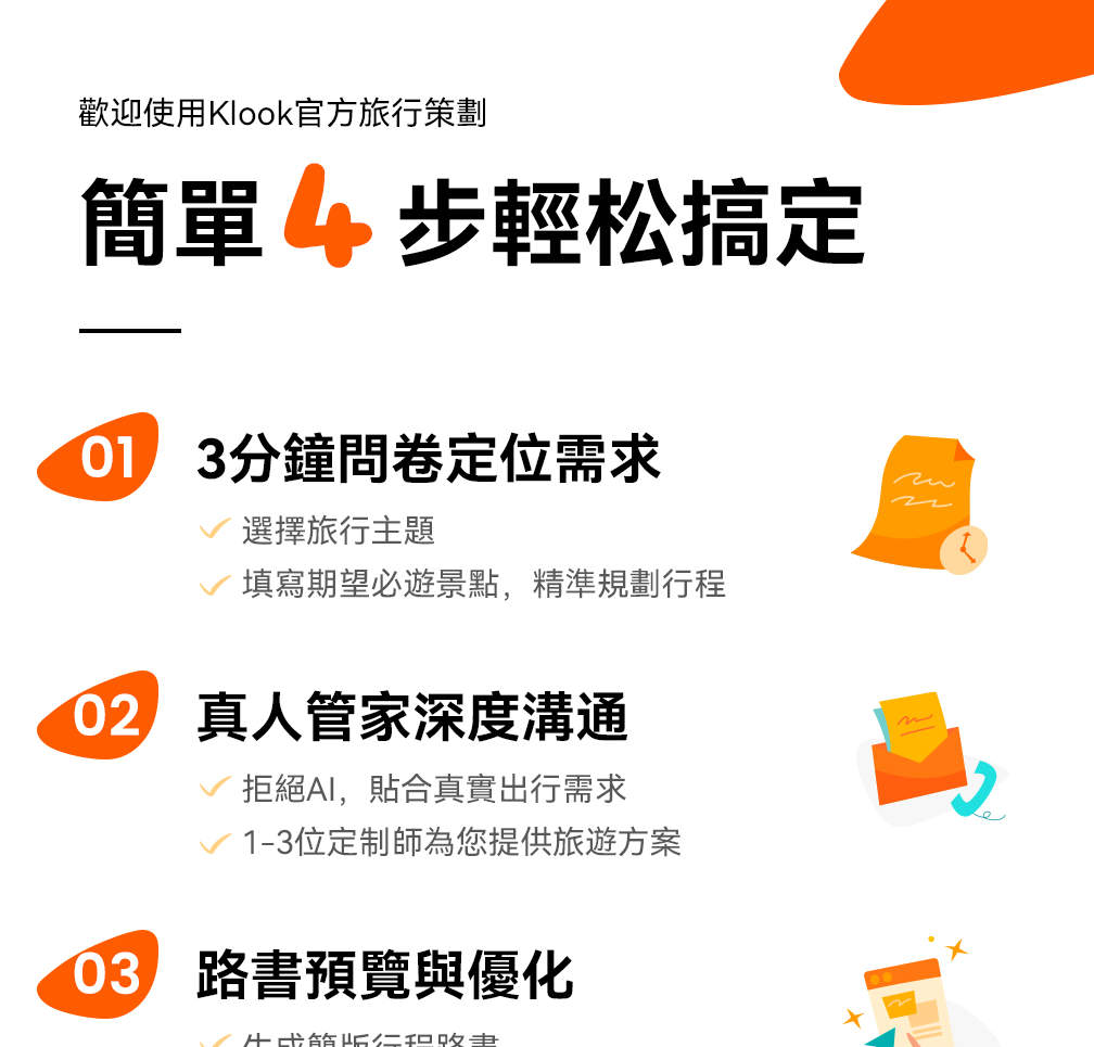 Klook China Hunan Private Customized Tour (Changsha/Zhangjiajie ...