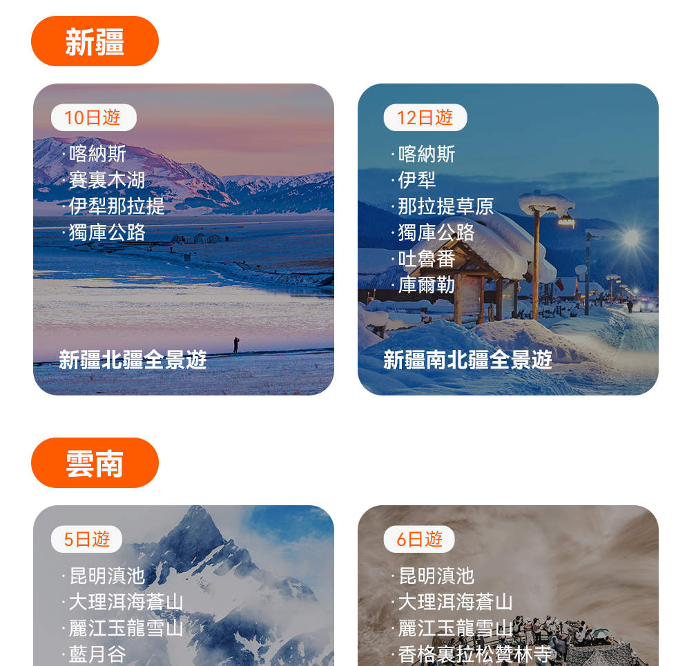 Klook Private Customized Tour in Hunan, China (Changsha/Zhangjiajie ...