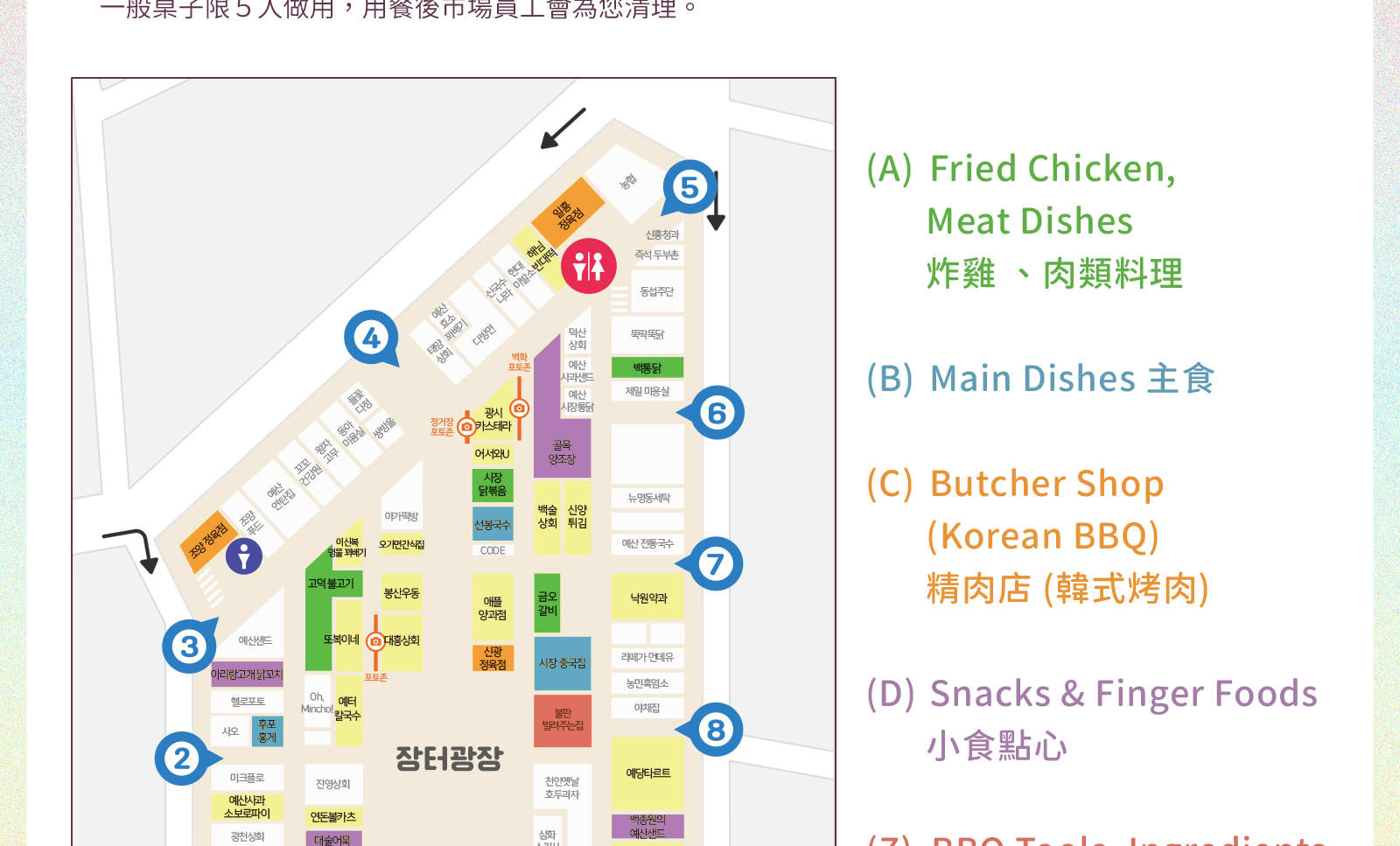 Tur Pasar Yesan Paik Jong Won x Kuil Gakwonsa untuk Melihat Bunga ...