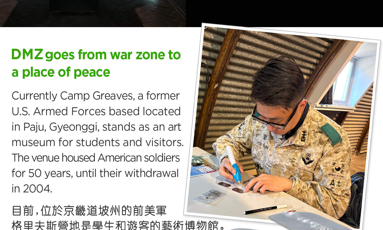 Korea DMZ (Demilitarized Zone) Drama Filming Location One Day Tour - Klook