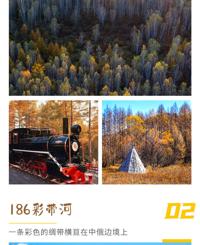 6-day Dreamy Autumn Grassland Tour (Crossing the Grassland Heart ...