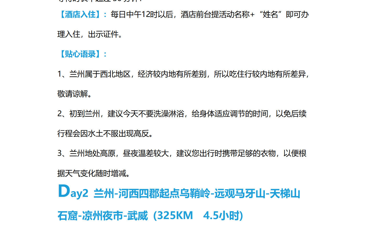 Lawatan Peribadi Northwest Desert Shangge 7 Hari (Temui Ejina + Hutan ...