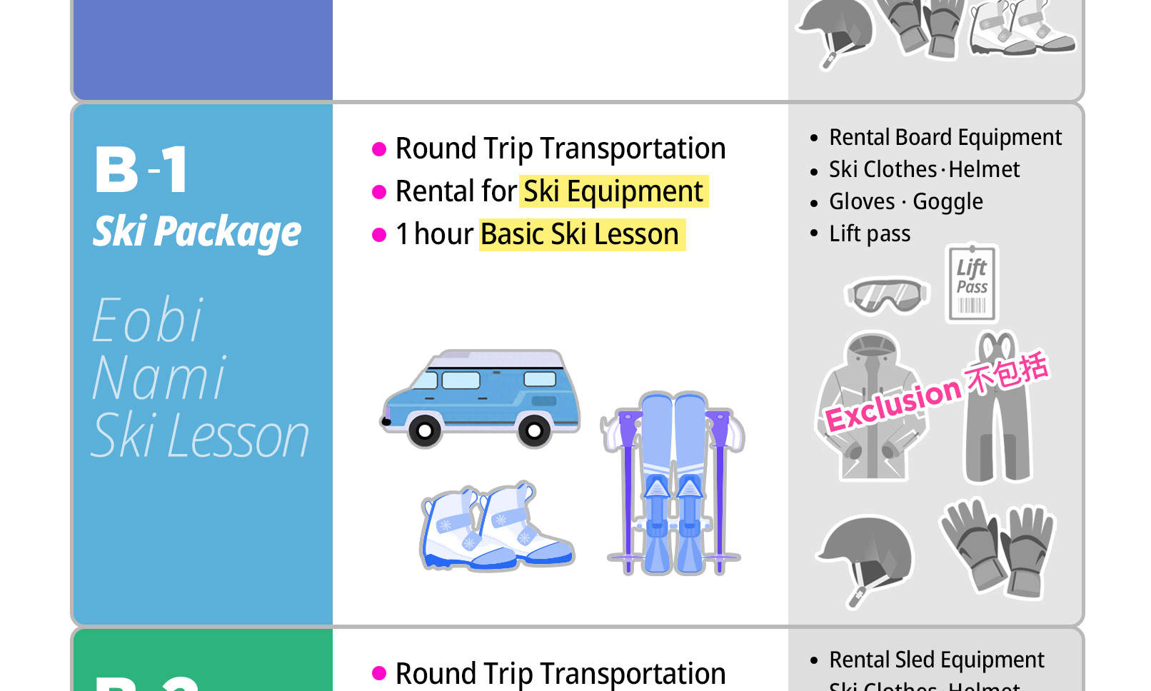 Elysian Ski & Nami Island & Eobi Ice Valley Day Tour from Seoul - Klook ...