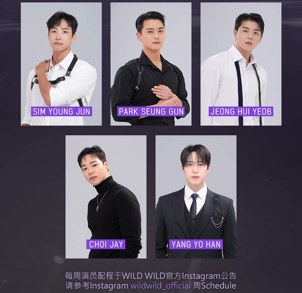 Wild Wild 音乐剧 - Klook客路