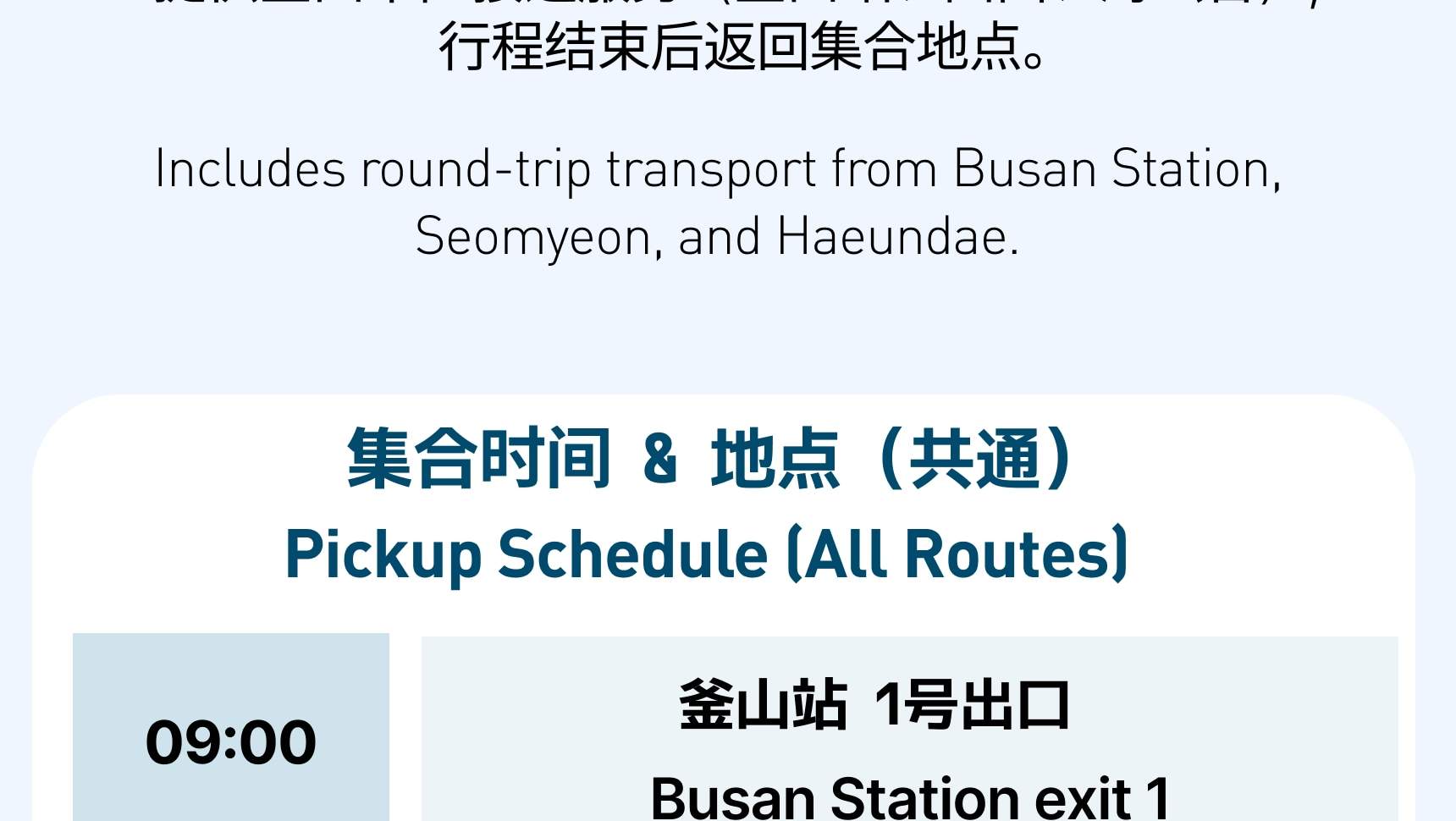 Busan One-Day Tour from Busan - Klook Singapore