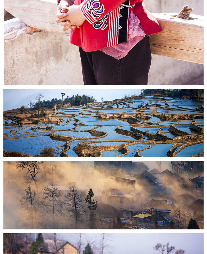 6-day tour of the secret land of southeast Yunnan (Ailao Mountain sea ...