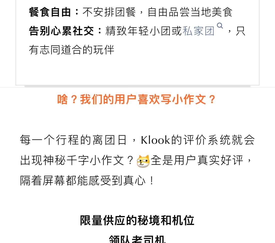 Sichuan Private Customization·Special Planning·Team Building ...