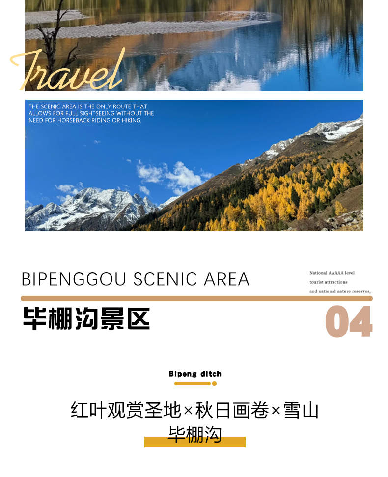 Panoramic Aba 5-day tour (Jiuzhaigou + Siguniang Mountain + Bipenggou ...