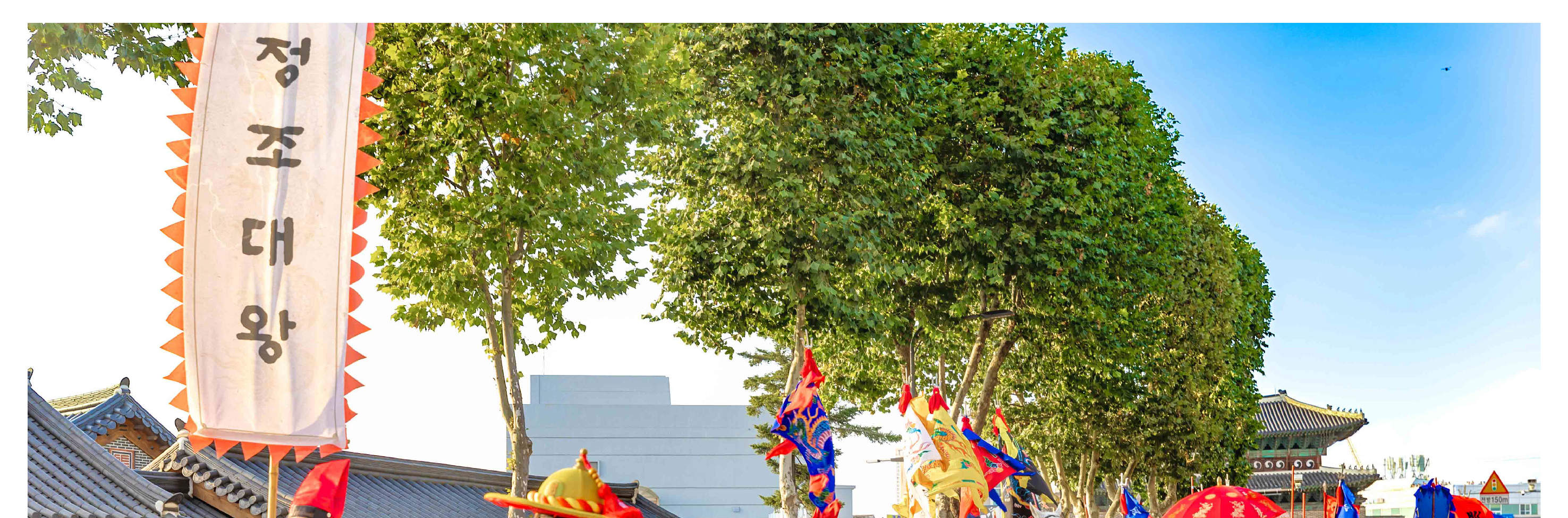 The 61st Suwon Hwaseong Cultural Festival One Day Tour from Seoul - Klook