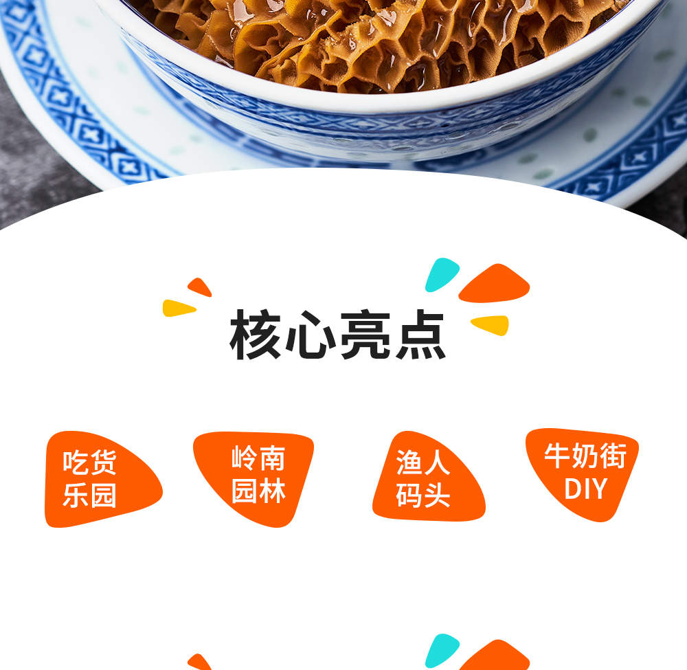 Haozheng Shunde - Klook India