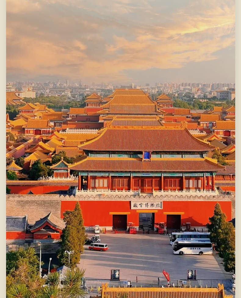 Beijing Forbidden City, Great Wall and Summer Palace 5 days and 4 ...