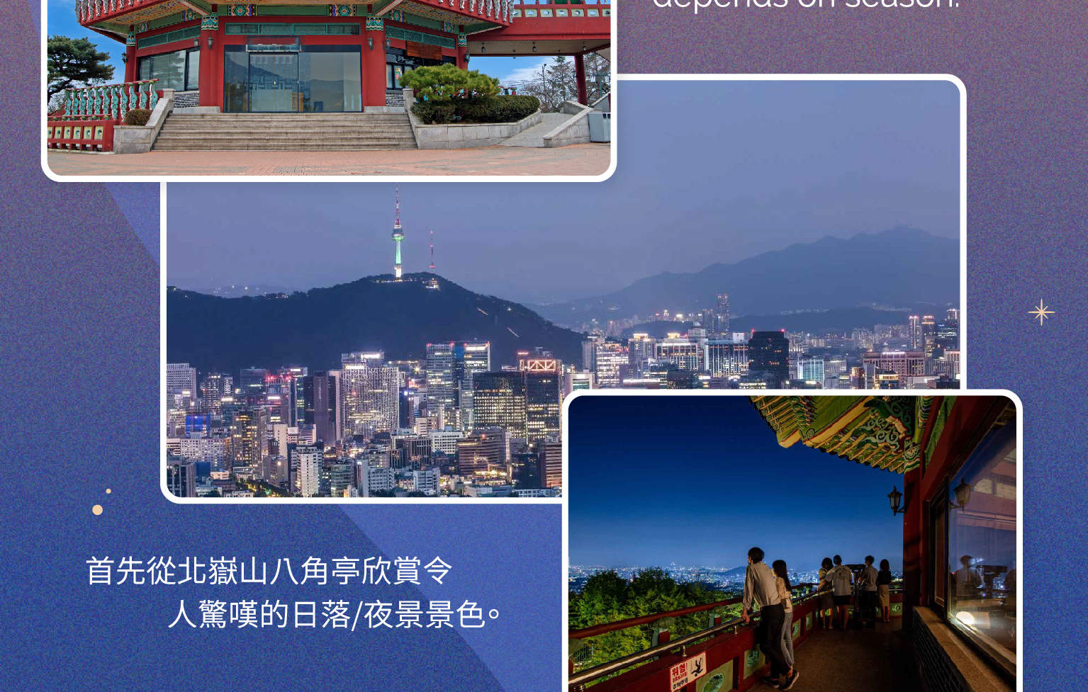 Small Group Seoul's Night View Panoramic Half Day Tour - Klook