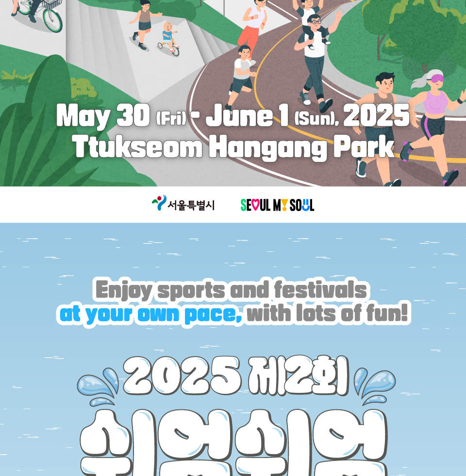 2025 The 2nd MY PACE Hangang Triathlon Festival Ticket - Klook Estados ...