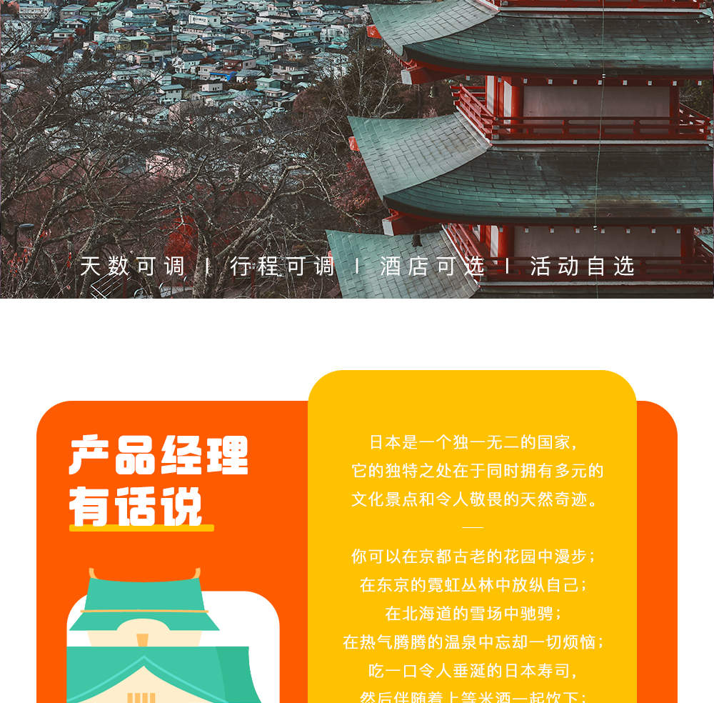 Klook Private Customized Tours in Japan (Departing from East/South ...