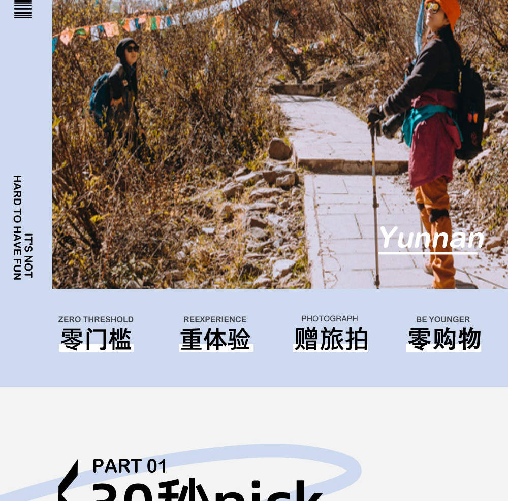 Yunnan Lijiang Shangri-La Yubeng 6-day (Meili Snow Mountain Scenic ...